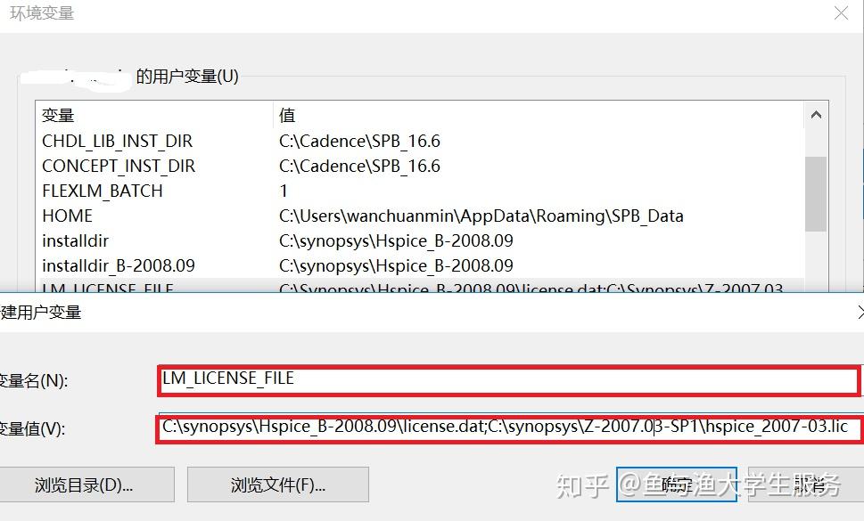Hspice2008详细安装 - 知乎