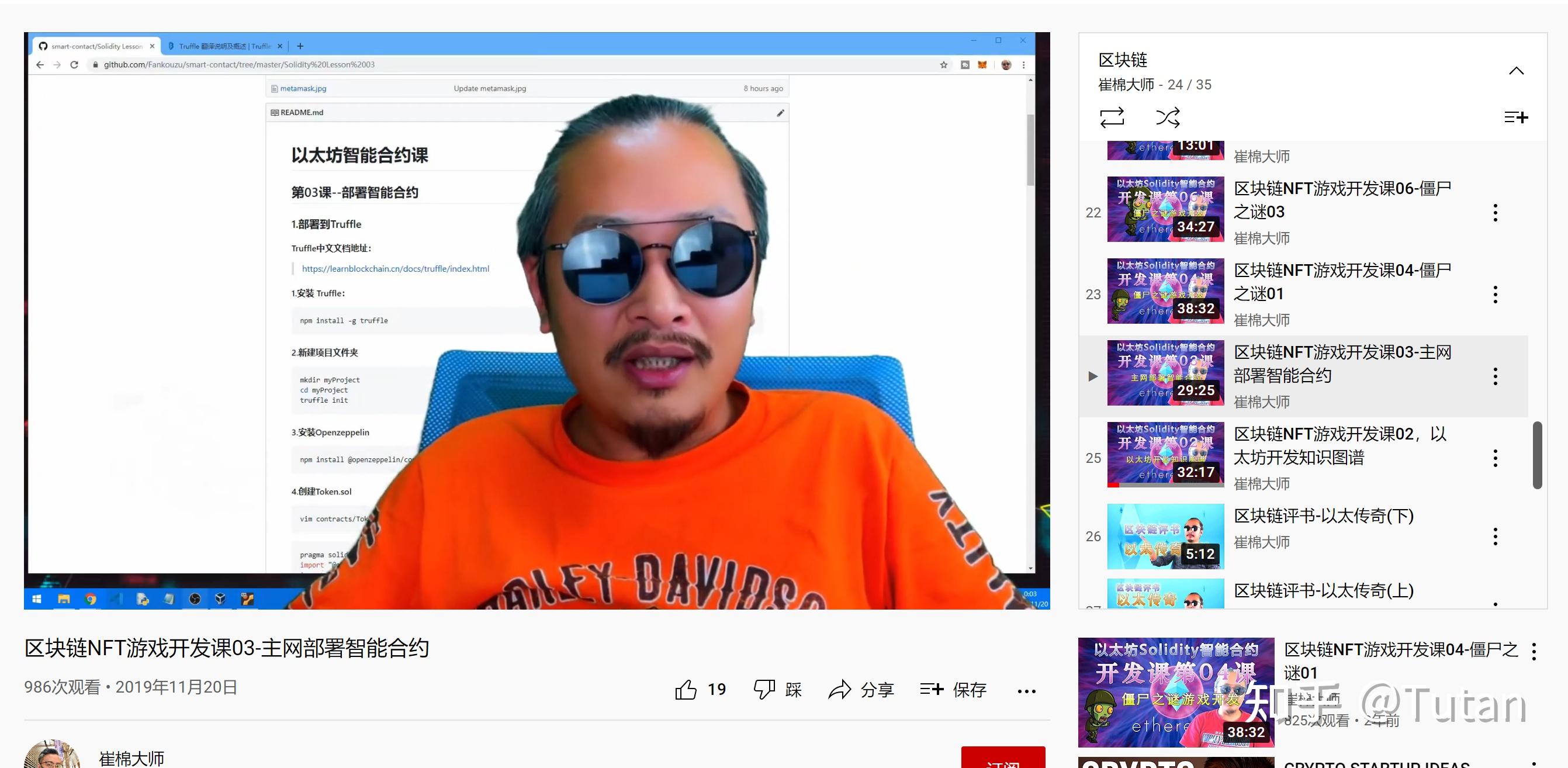 Truffle 学习 - 知乎