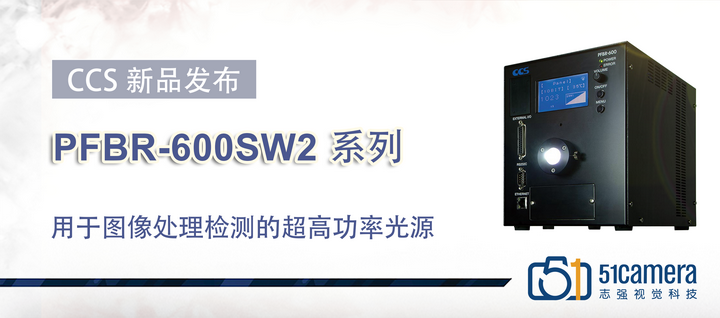 CCS「PFBR-600SW2」 系列 - 知乎