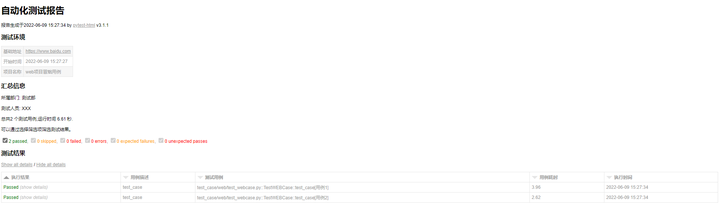 Pythonseleniumexcel 自动化测试框架搭建06 Pytest Html测试报告优化 知乎