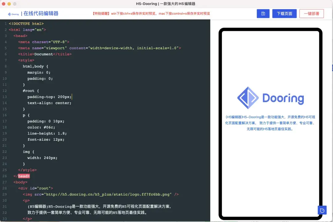 H5-Dooring 零代码教育版：助力中小学信息化教学新飞跃 - 知乎