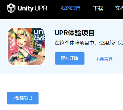 Unity性能测试方案UPR教程 - 知乎