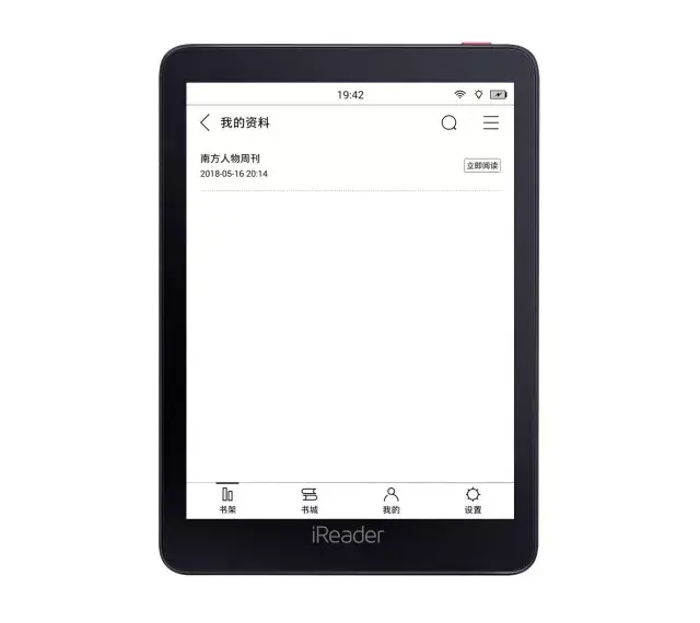 iReader掌阅电纸书如何传书？或不能传书？ - 知乎