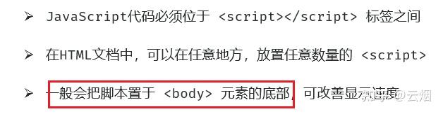 JavaWeb笔记-day02-前端Web基础(JS+Vue+Ajax)（学习于黑马程序员） - 知乎
