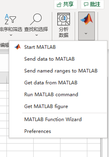 Matlab学习笔记（9.1）在Excel中使用MATLAB - 知乎