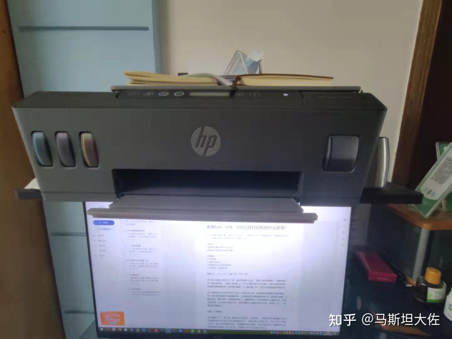 惠普516，518，519三款打印机有什么区别？ - 知乎