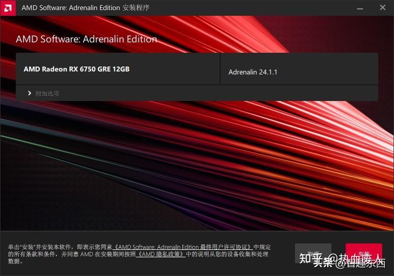 A卡的福音！帧生成技术AFMF驱动安装教程 - 知乎