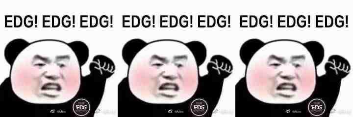 曾经为EDG立下的flag 还算数不? - 知乎