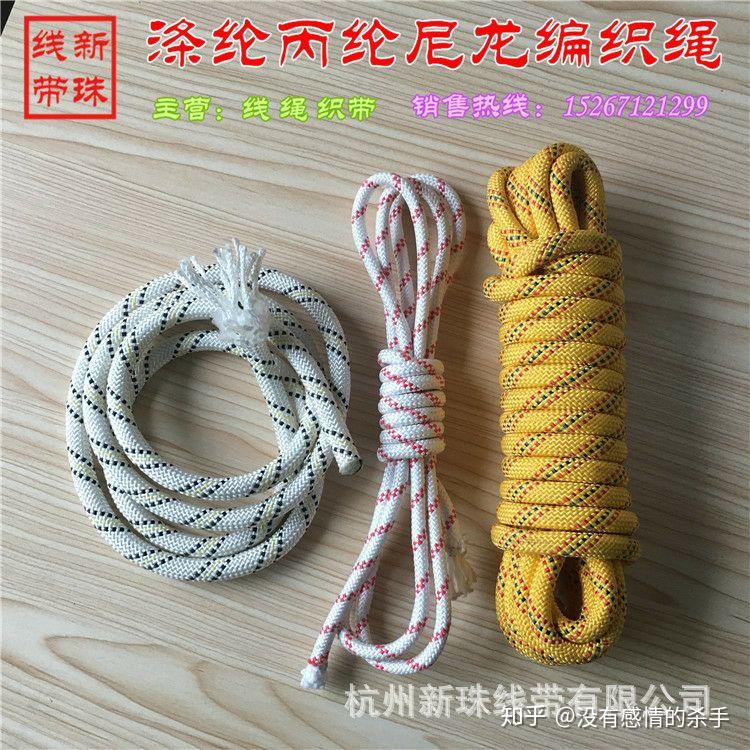 下图中的尼龙绳是丙纶，涤纶，还是锦纶属于？内芯有34股白色绳子组成，外面包裹一层绿色纵向编织的绳子。? - 知乎