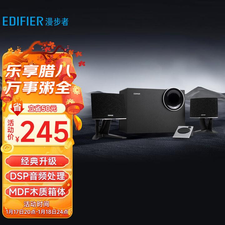 2025音响/音箱选购推荐（电脑桌面、家用摆放）声擎、JBL、惠威、哈曼卡顿、品牌推荐-6月更新