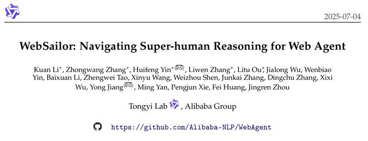 WebSailor：面向网页智能体的超人类推理导航 - 知乎