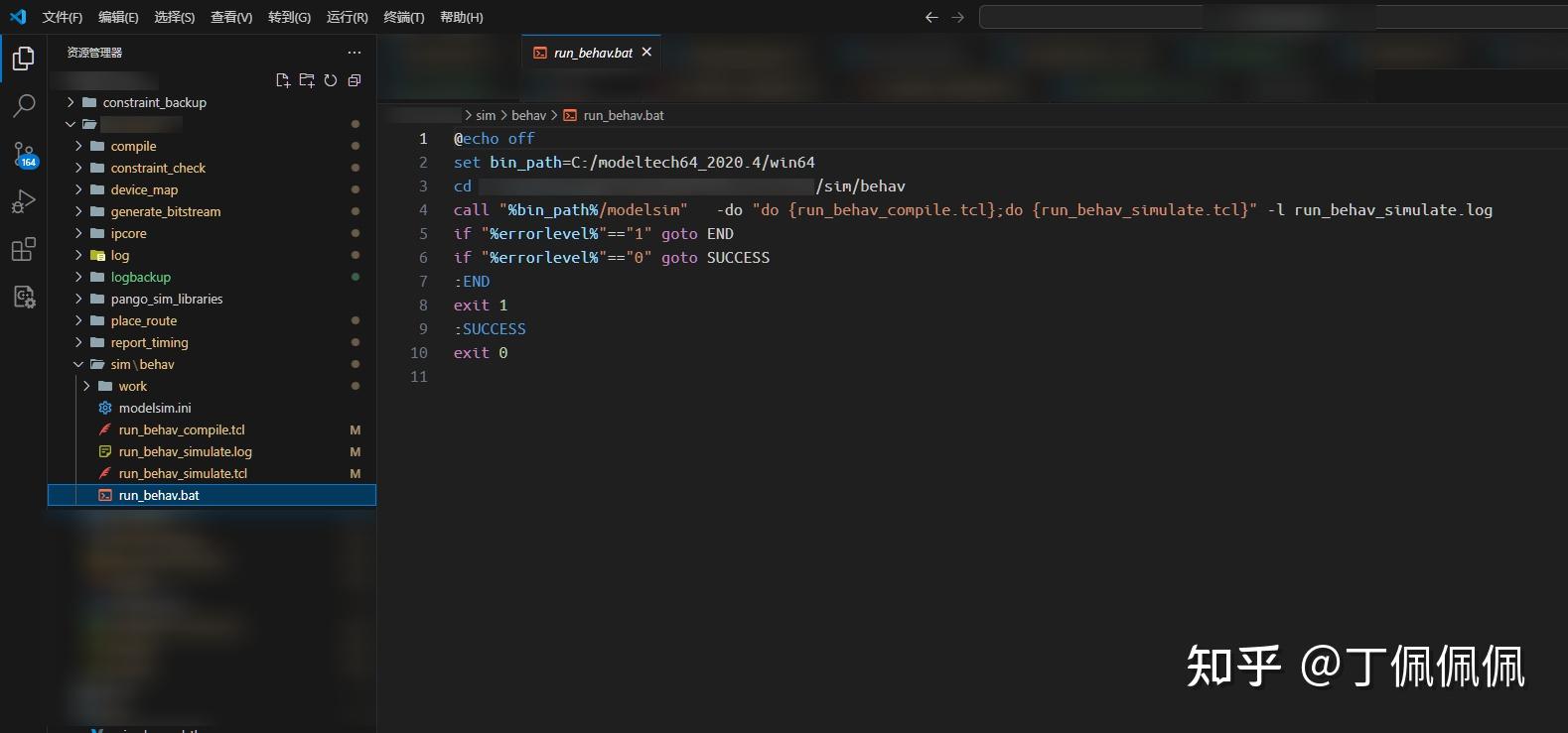紫光Logos2 带DDR IP核的工程仿真踩坑实录 - 知乎