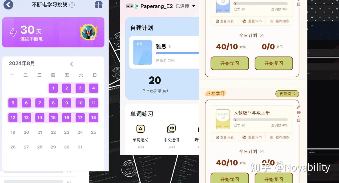 Simple word-memorizing mentality - 知乎