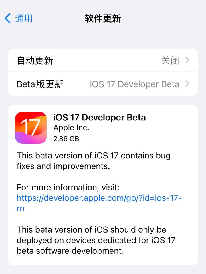 iOS17 Beta更新不了？升级体验iOS17新功能的 4 种方法！ - 知乎