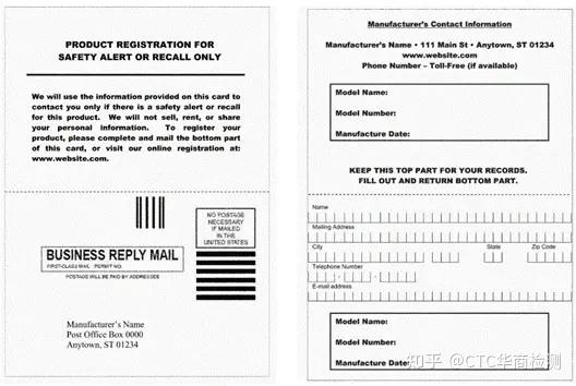 美国耐用婴童产品CPC认证要求提供16 CFR 1130注册卡如何办理？-CTC华商检测