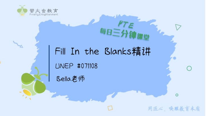 一道围绕专有名词的FIB(RW)阅读题，来会会？—UNEP - 知乎