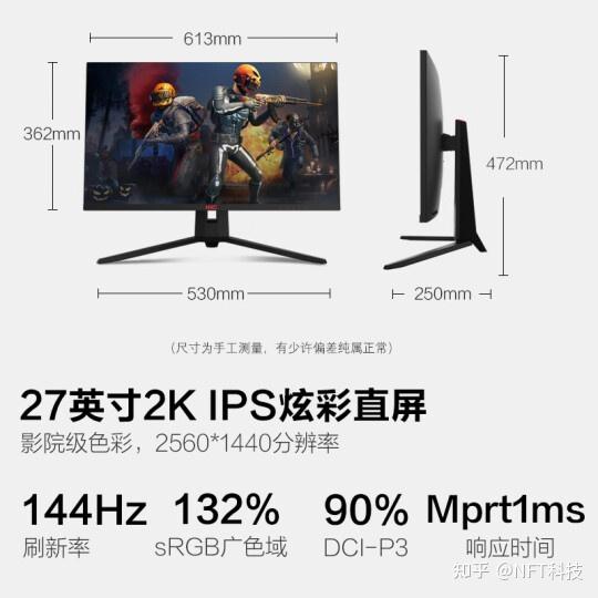 32寸显示器选择2k还是4k？