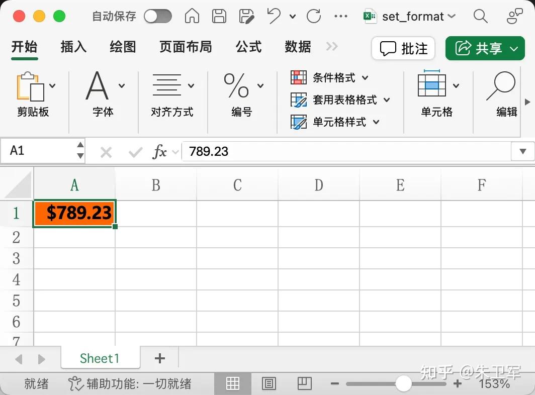 XlsxWriter，一款强大的Python Excel处理库 - 知乎