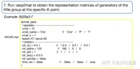 IRVSP和VASP2KP的安装 - 知乎