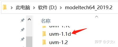 手把手教你跑一个UVM_demo（含源码）（一键复现） - 知乎
