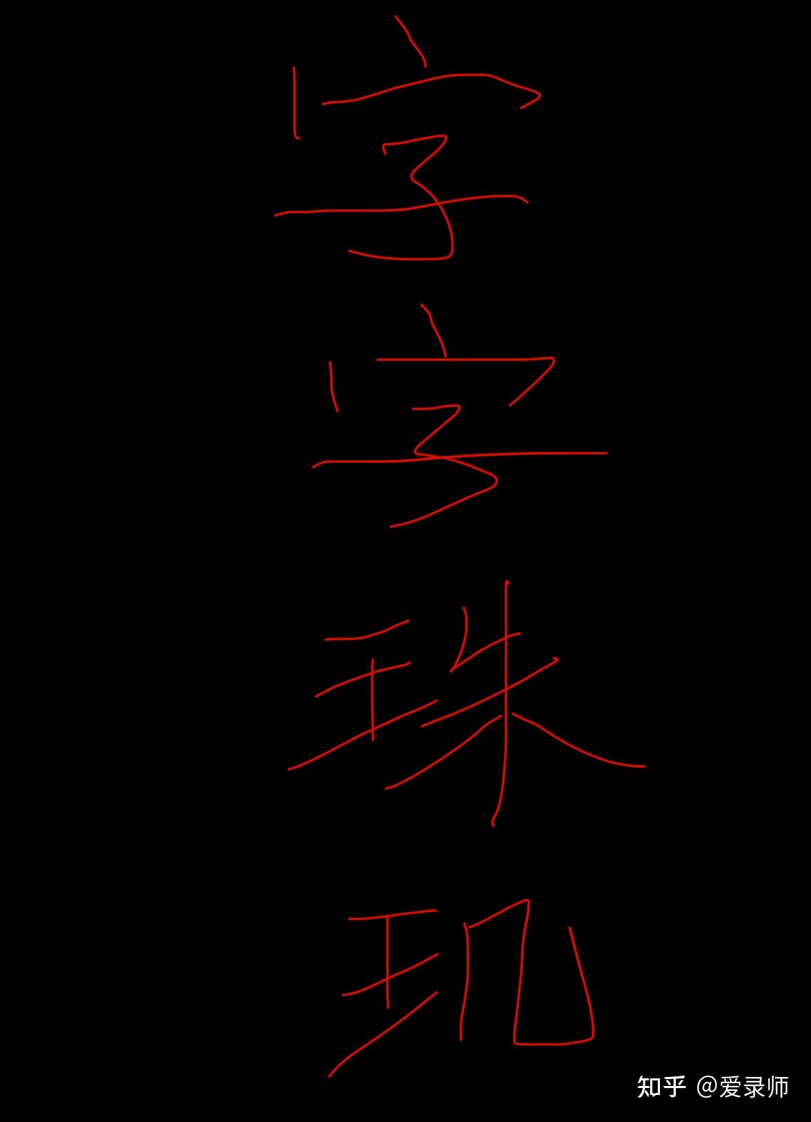 校考自我介绍怎么说？ 知乎