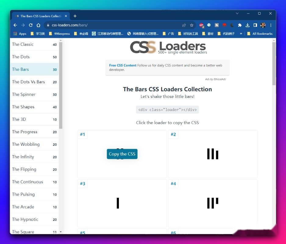 你给我1个DIV，我给你500个Loading动画 - 知乎