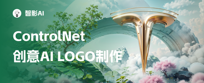 Stable Diffusion｜创意AI LOGO制作 - 知乎