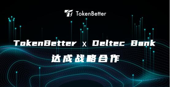 继Tether公司，TokenBetter交易所与巴哈马银行Deltec Bank达成战略合作 - 知乎