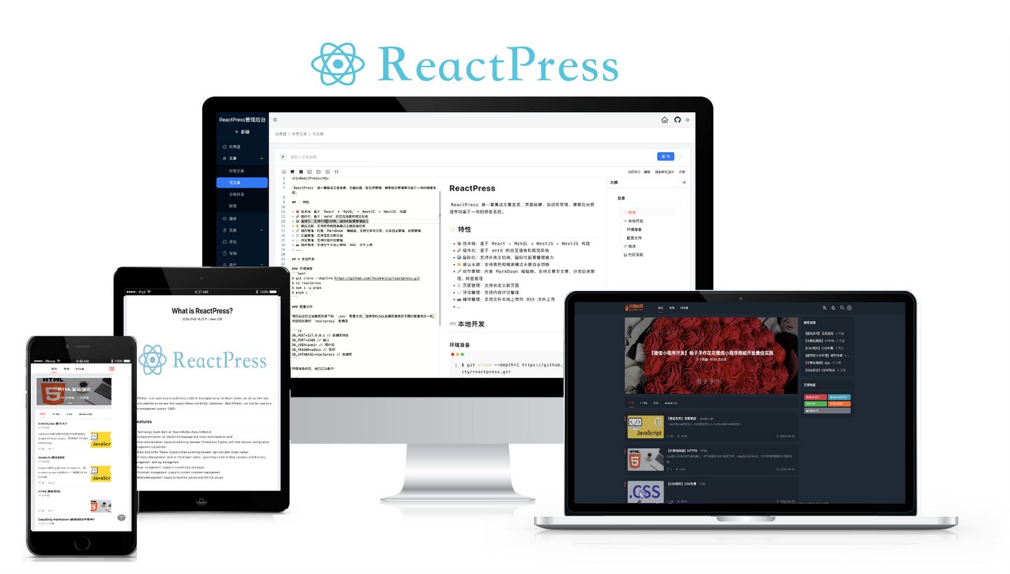 ReactPress 与 VuePress 和 WordPress 的角逐 - 知乎