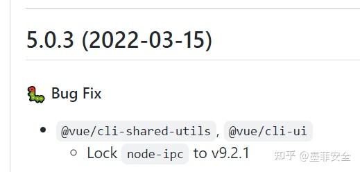 【墨菲安全实验室】开源无国界？vue-cli、node-ipc被投毒事件分析 - 知乎