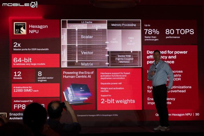 高通旗舰座舱芯片SA8397P之NPU揭秘 - 知乎