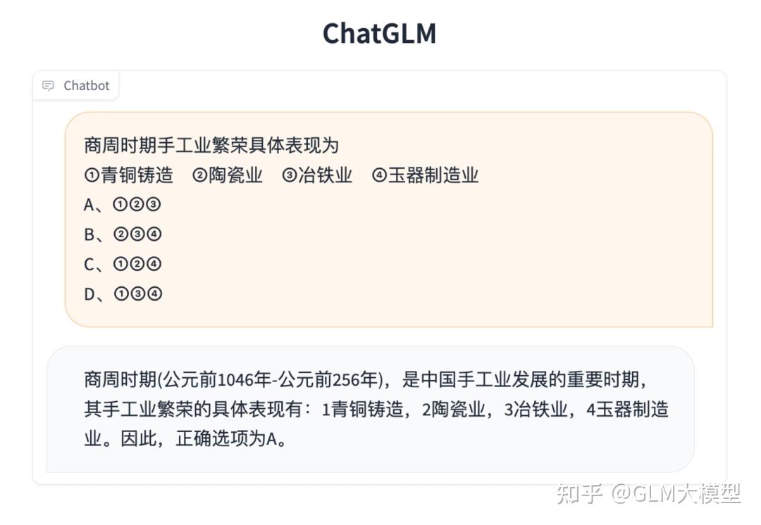 chatGLM和chatGPT的技术区别在哪里？ - 知乎