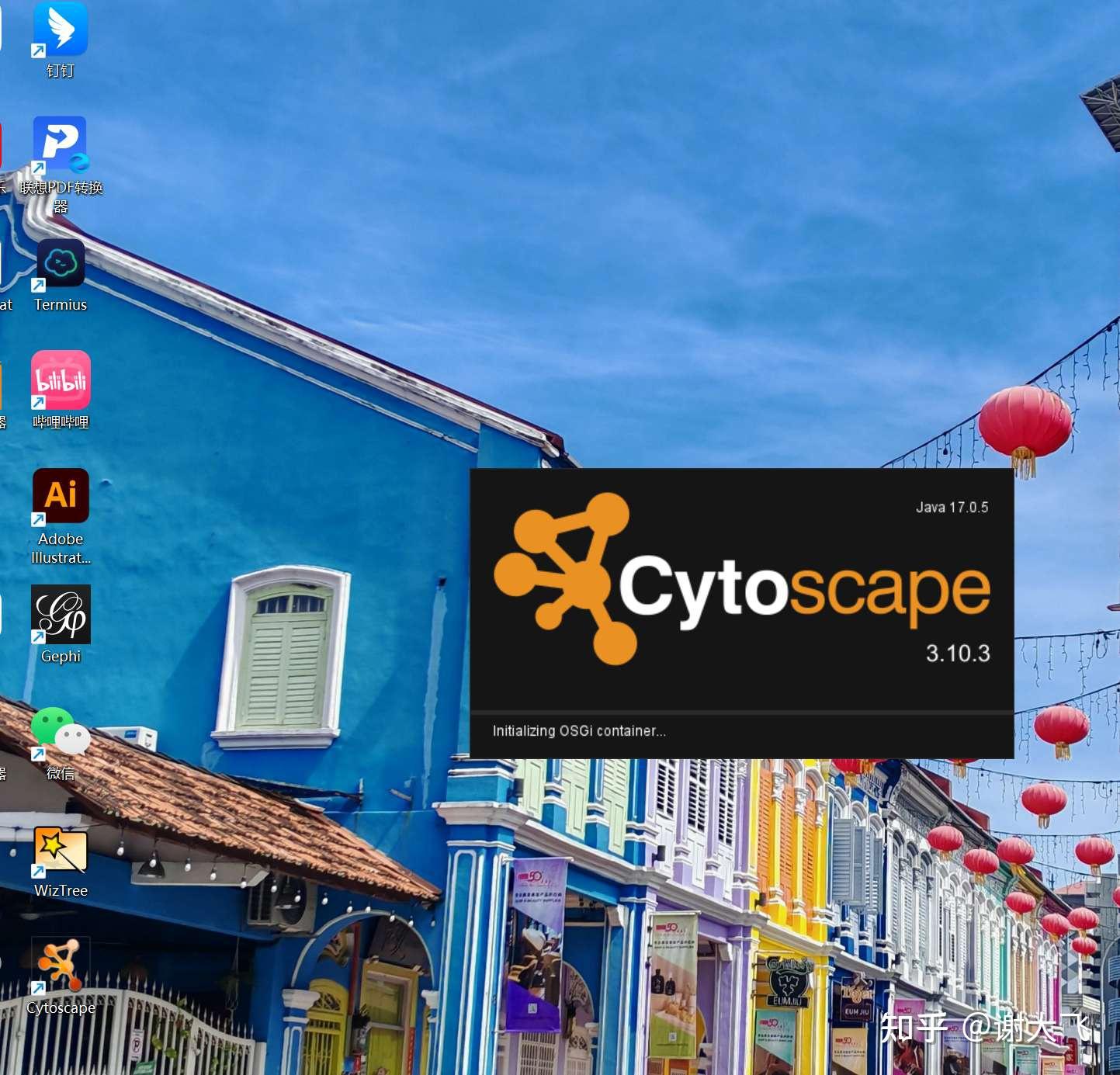 cytoscape蛋白互作网络可视化 - 知乎