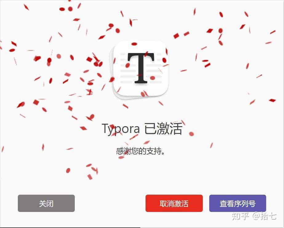 Mark Text 与 Typora 哪个更好用？ - 知乎