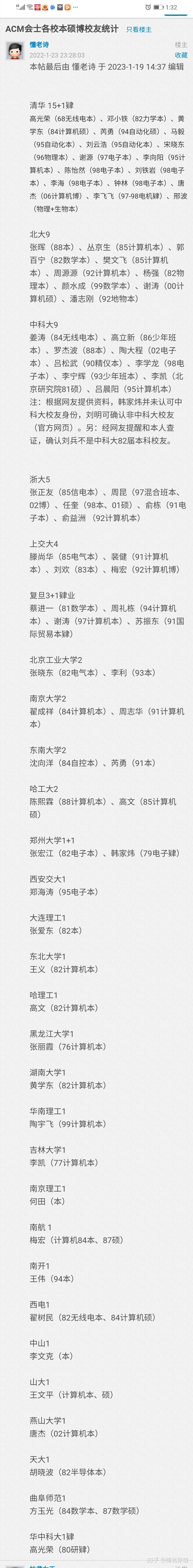 IEEE Fellow和ACM Fellow哪个水平(或者说含金量)高一些？ - 知乎