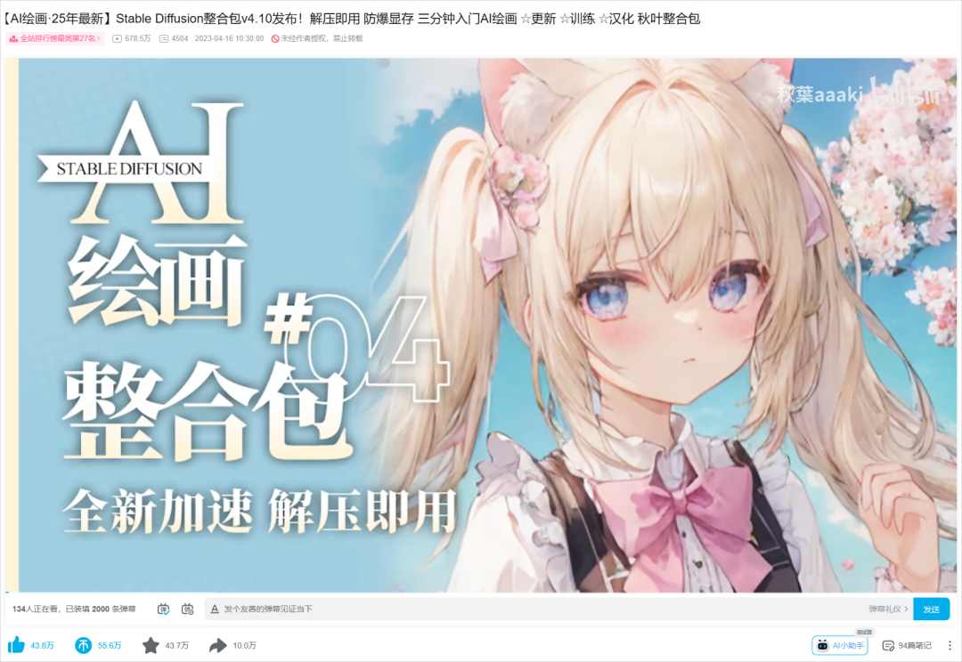 LiblibAI 2.0 升级成「一站式 AI 创作平台」，是质变还是换皮？ - 知乎