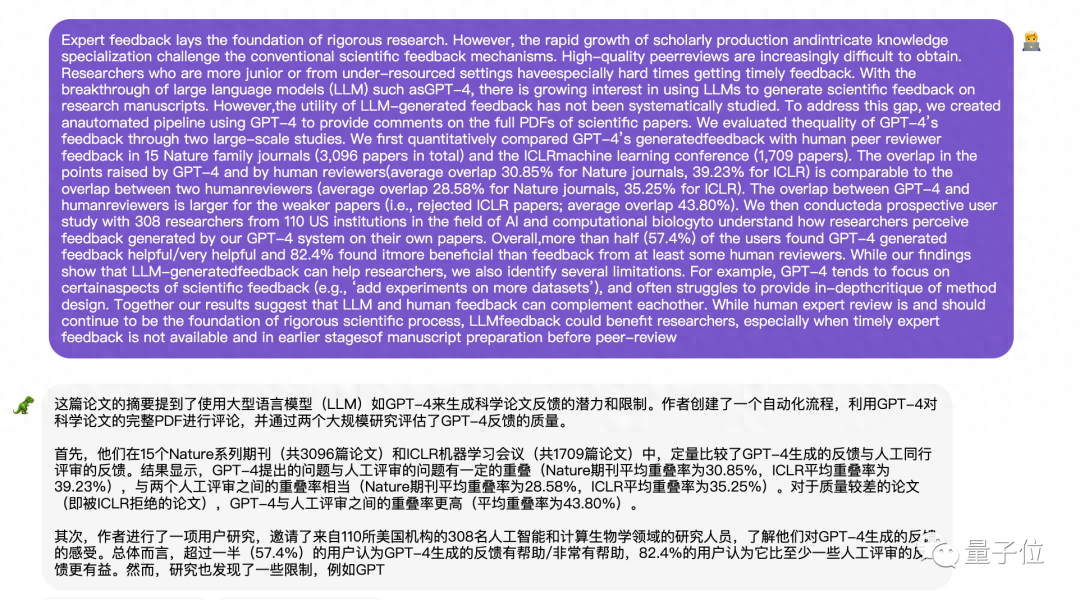 论文神器DocsGPT登顶GitHub热榜！多类型文档查询，支持中文可本地部署 | 狂揽8000+星 - 知乎