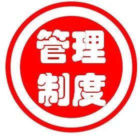 汽车行业QMS：GP12产品质量先期遏制控制程序-案例 - 知乎