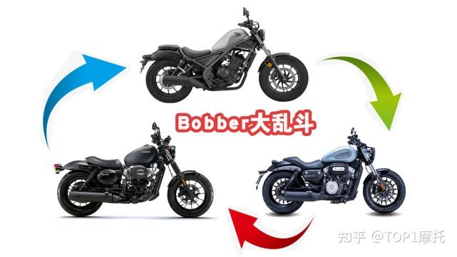 本田CM300引发大乱斗！300cc级Bobber你要怎么选 - 知乎