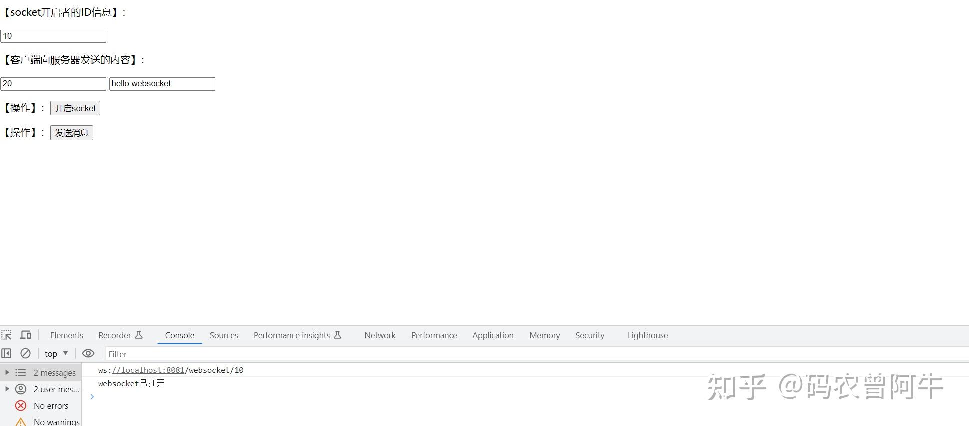 spring boot如何实现主动推送消息给前端 - 知乎