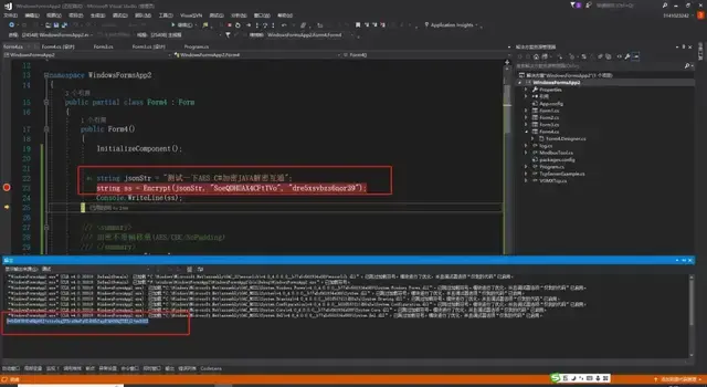 AES加密/解密，C# JAVA代码互通 - 知乎