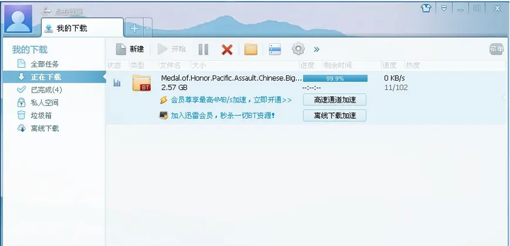 大文件上传下载实现思路,分片、断点续传代码实现 知乎