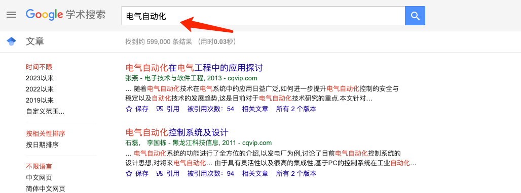 电气英文文献翻译 - 知乎