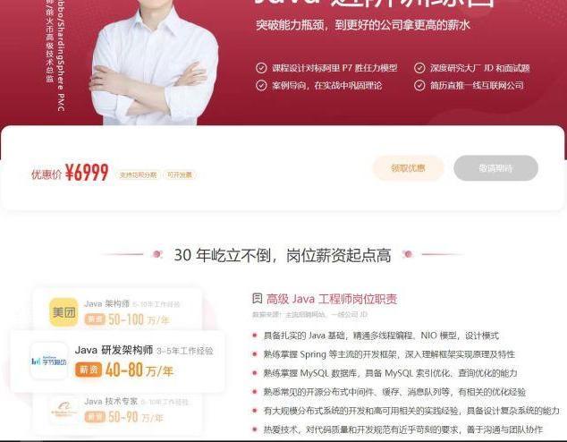 p7付费课程笔记6：CMS GC - 知乎