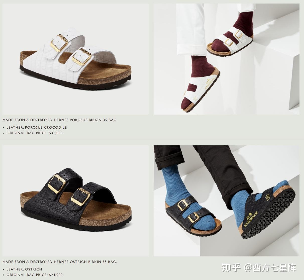 如何评价 MSCHF 这个品牌和恶搞作品？ - 知乎