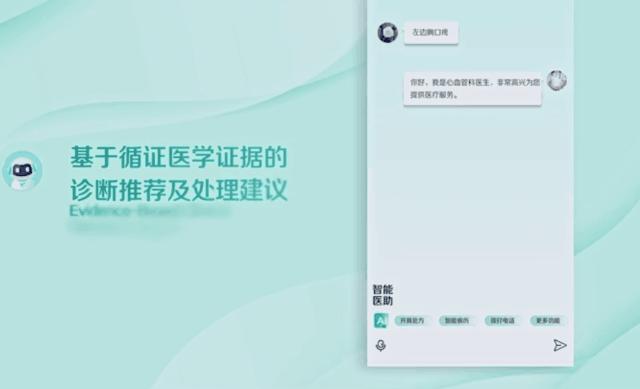 京东言犀大模型正式亮相，该模型有哪些亮眼技术？ - 知乎