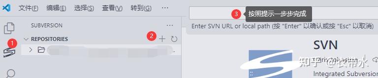 5.vsCode svn篇 - 知乎
