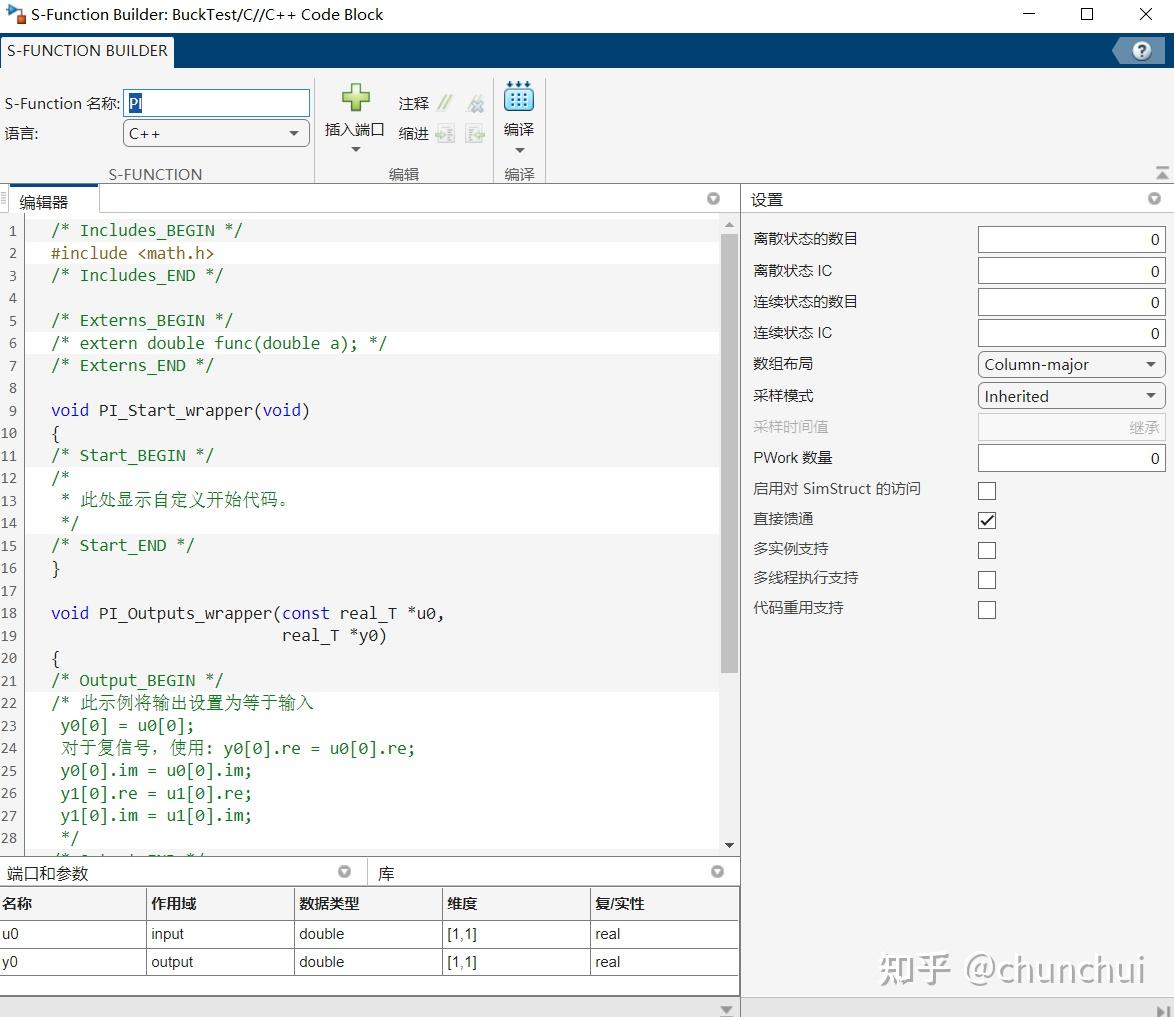 matlab 2023a版simulink如何自定义PI控制器模块 - 知乎