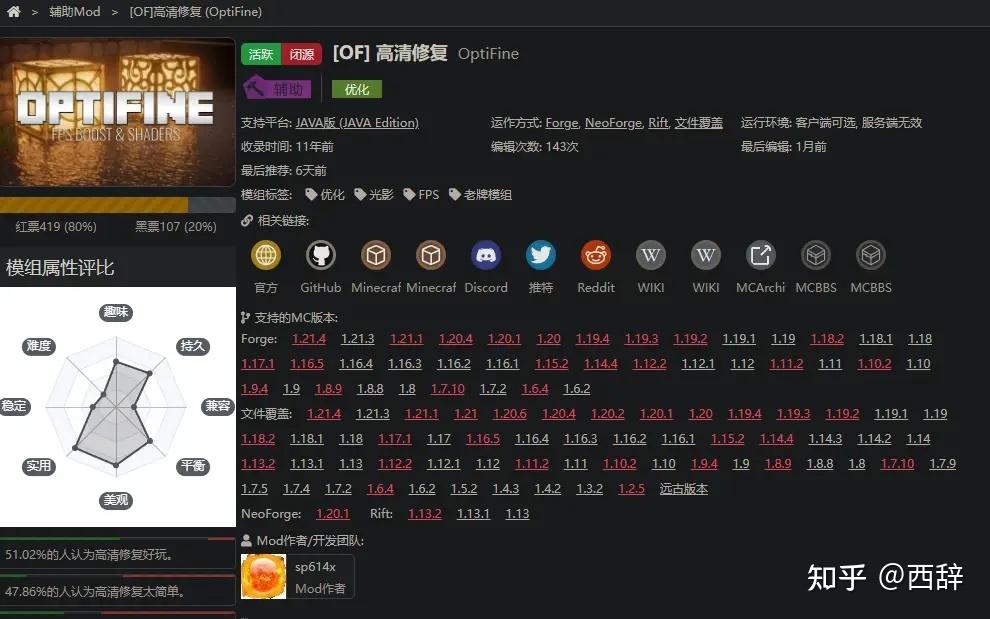 2025年入坑MC详细指南（从下载游戏到云服务器搭建） - 知乎