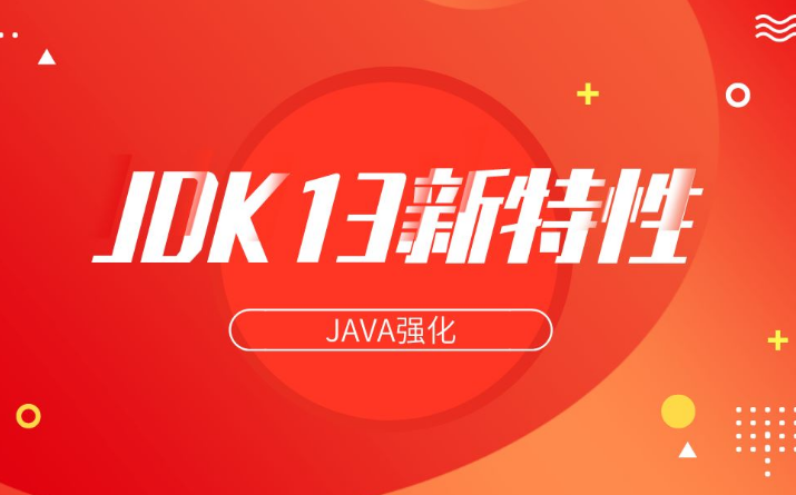 Java12/13新特性：字符串增强 - 知乎